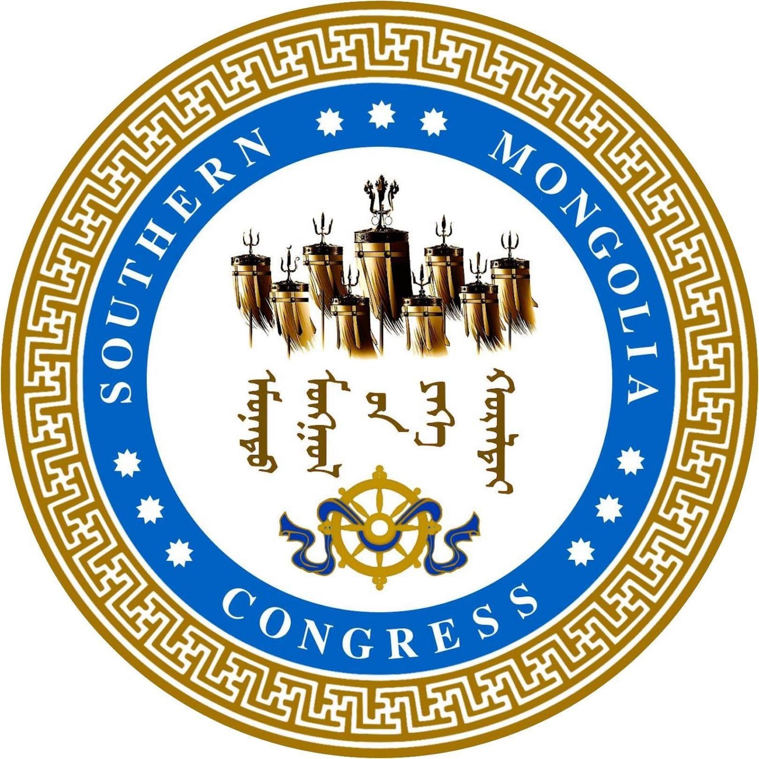 SMC – Southern Mongolia Congress