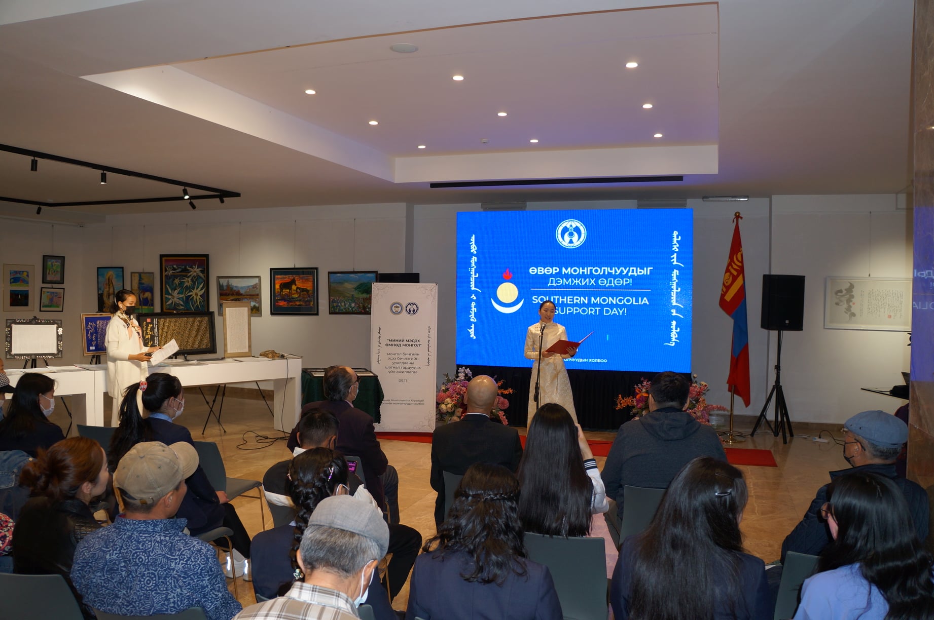 “SOUTH MONGOLIA I KNOW” Mongolian traditional script essay contest ...